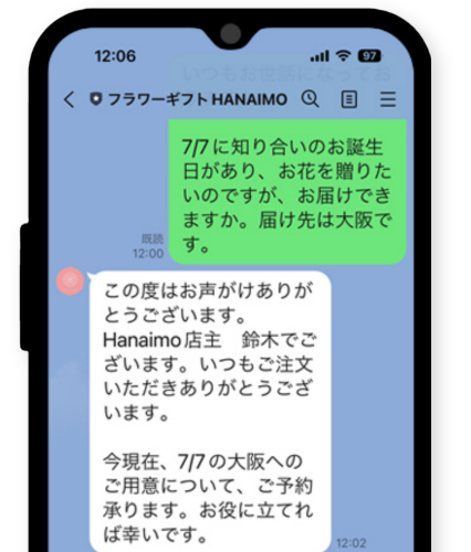 【いつでも贈れるお供え花】アレンジメント MS | フラワーギフト 通販｜フラワーギフトHanaimo（花以想）